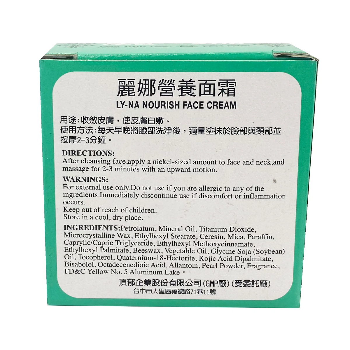 Ly-Na Nourish Face Cream 0.35 oz Green Made In Taiwan – Beauty Zone ...